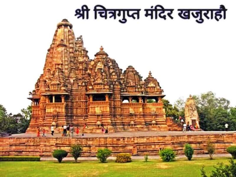 Bhor sa sanjh tak: Chapter 1: CREATION OF KAYASTHAS