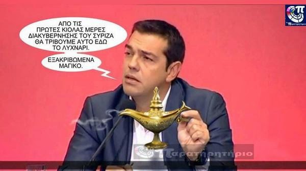 ΠΕΦΤΟΥΝ ΤΑ ΠΥΡΟΤΕΧΝΗΜΑΤΑ ΒΡΟΧΗ ΛΕΜΕ: ΘΑ ΚΑΤΑΡΓΗΣΟΥΝ ΤΟ ΕΙΣΗΤΗΡΙΟ ΤΩΝ 5 ...