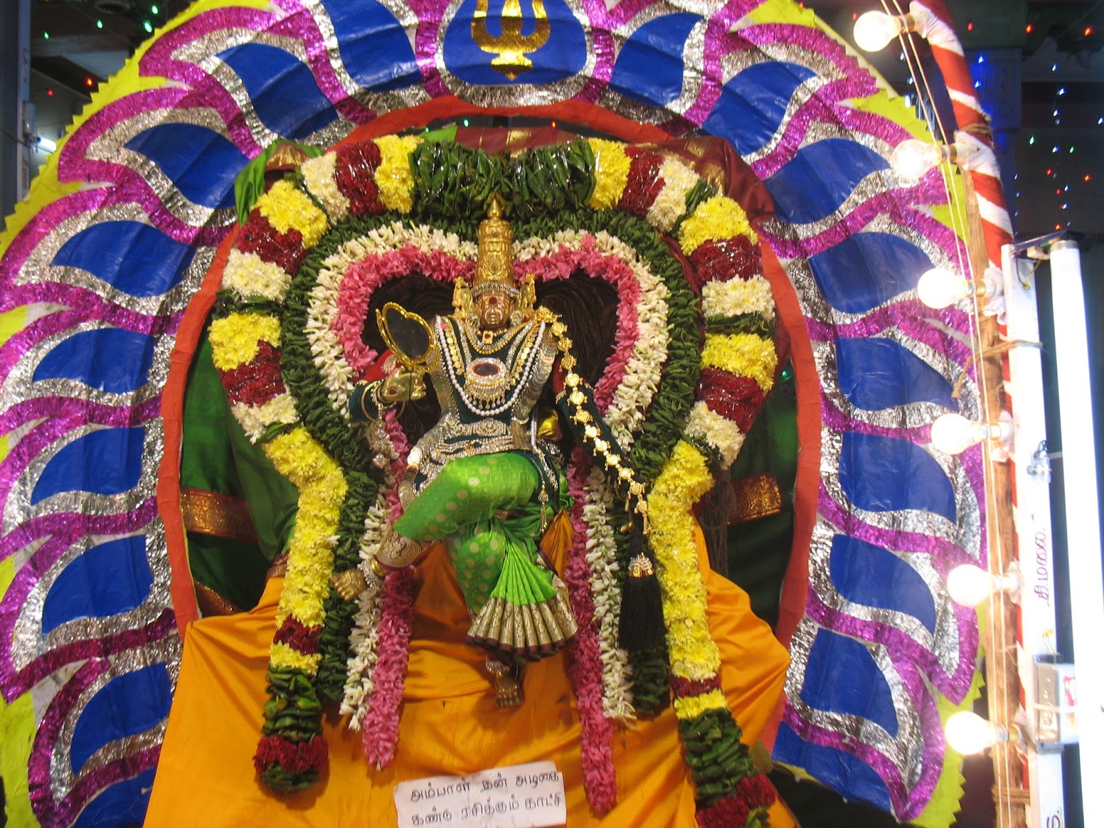 October 2017 - ARUNACHALA GRACE