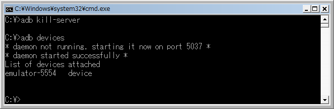 Smart Gadget Laboratory: adbを使用してみた(前編) - Using an adb (first part)