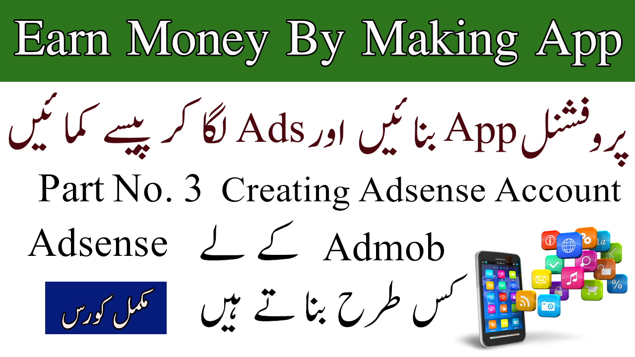 Technical Urdu