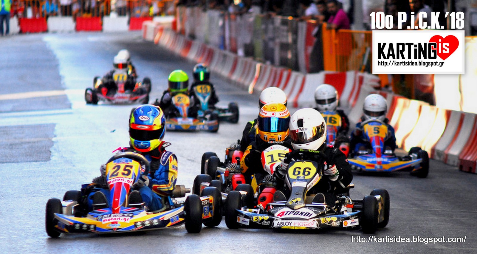 karting.gr.blogspot.com: Δύο ευχάριστα και μία διόρθωση...