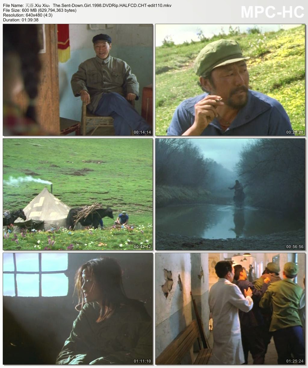 .: 天浴 (1998) Tian yu