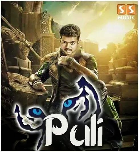 SOUTH UPCOMING MOVIE(TELUGU) PULI POSTER, CAST & RELEASE DATE ...
