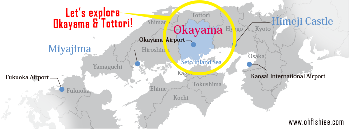 oh{FISH}iee: [TRAVEL] 3D2N Itinerary in Okayama Prefecture, Japan : 10 ...