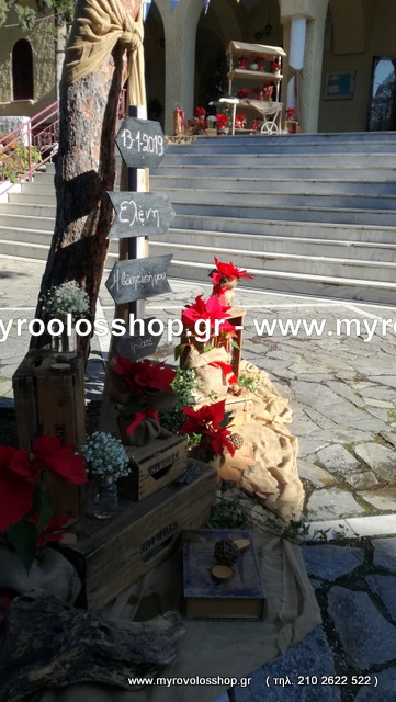 ΒΑΠΤΙΣΗ ΑΓΙΟΣ ΧΡΙΣΤΟΦΟΡΟΣ ΔΑΦΝΙ 3, ΑΛΕΞΑΝΔΡΙΑΝΟ, ΠΟΥΑΣΕΤΙΑ ...