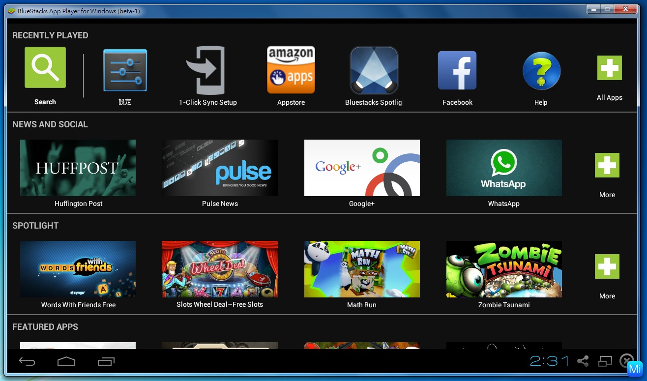 Macing: Bluestacks App Player 發放新版本，終於把 Android 核心更新至 4.0