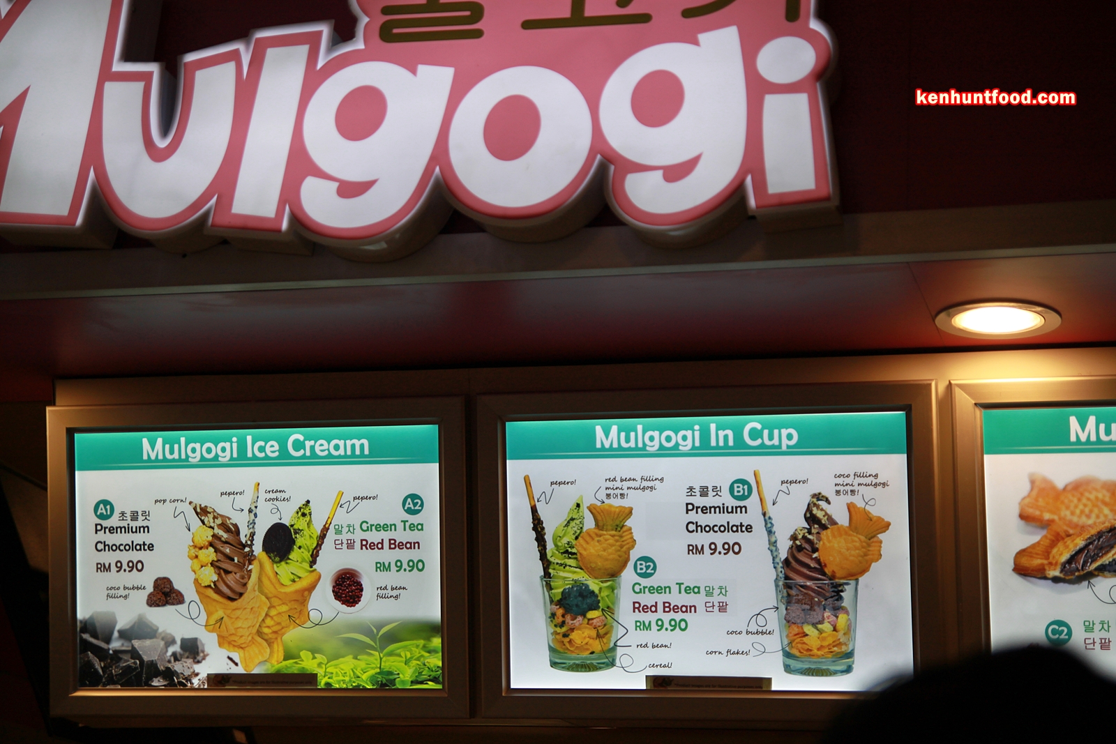 recipe willy: Love Nutrient Mulgogi Dessert @ Sunway Carnival Mall ...