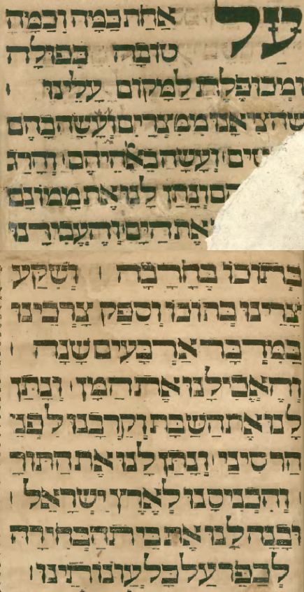 parshablog: Some thoughts on Dayeinu