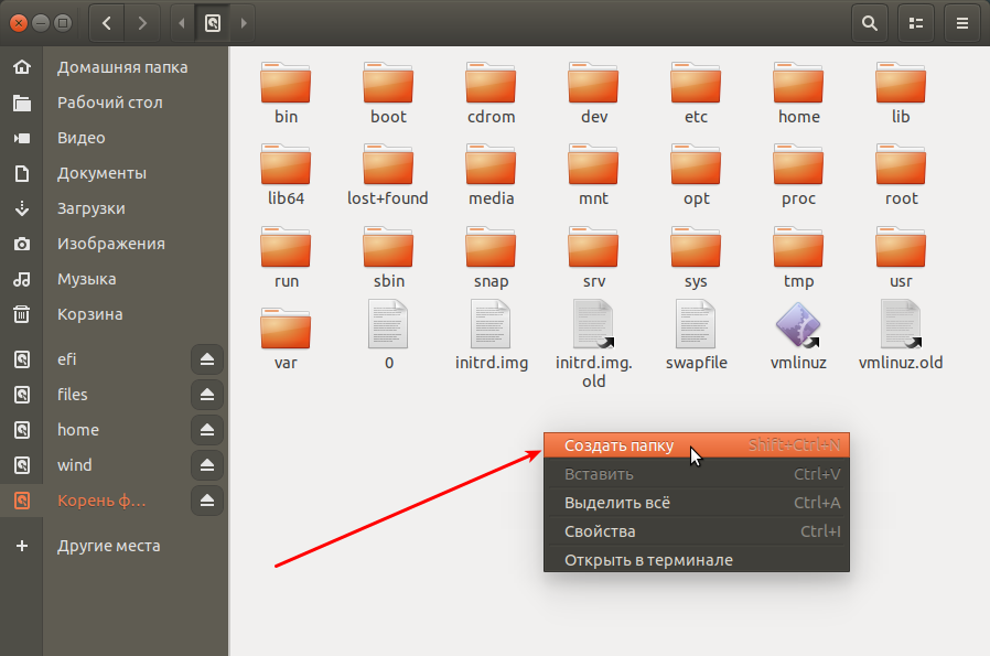 compizomania: Установка Phoenix OS рядом с Ubuntu 18.04 Bionic (в ...