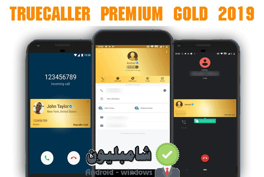 Truecaller Premium Gold APK Latest Version | النسخة المدفوعة 2019