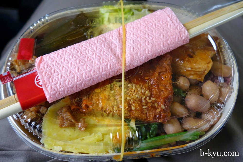 B-Kyu: Taiwan Street Food Tour ~ Let's Railway Bento Box!