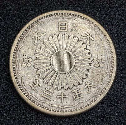 Japan coins 50 Sen Silver Coin 1924 Taisho Period|World Banknotes ...