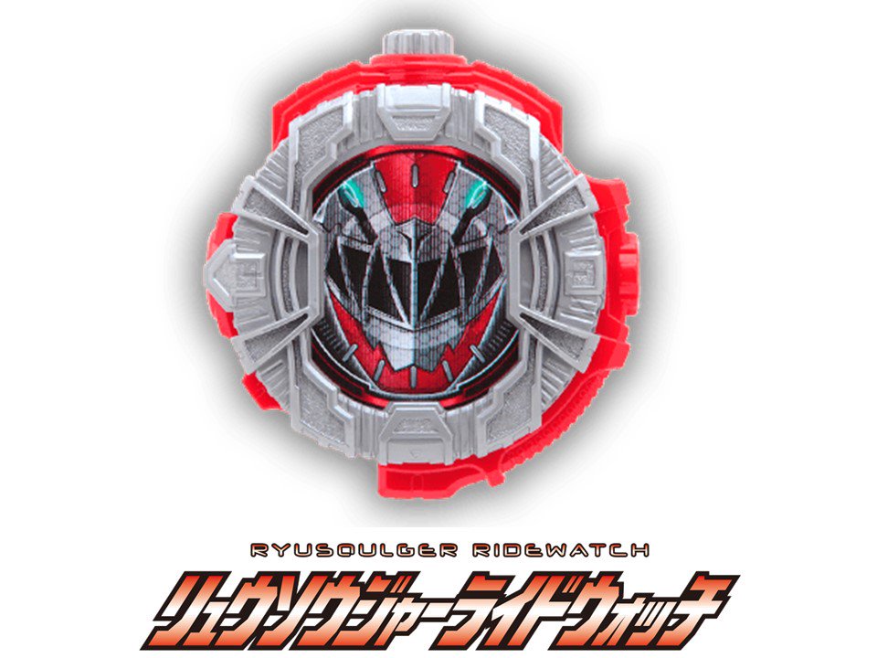 Bandai & UNIQLO Announces Their Ryusoulger Ride Watch Campaign - JEFusion