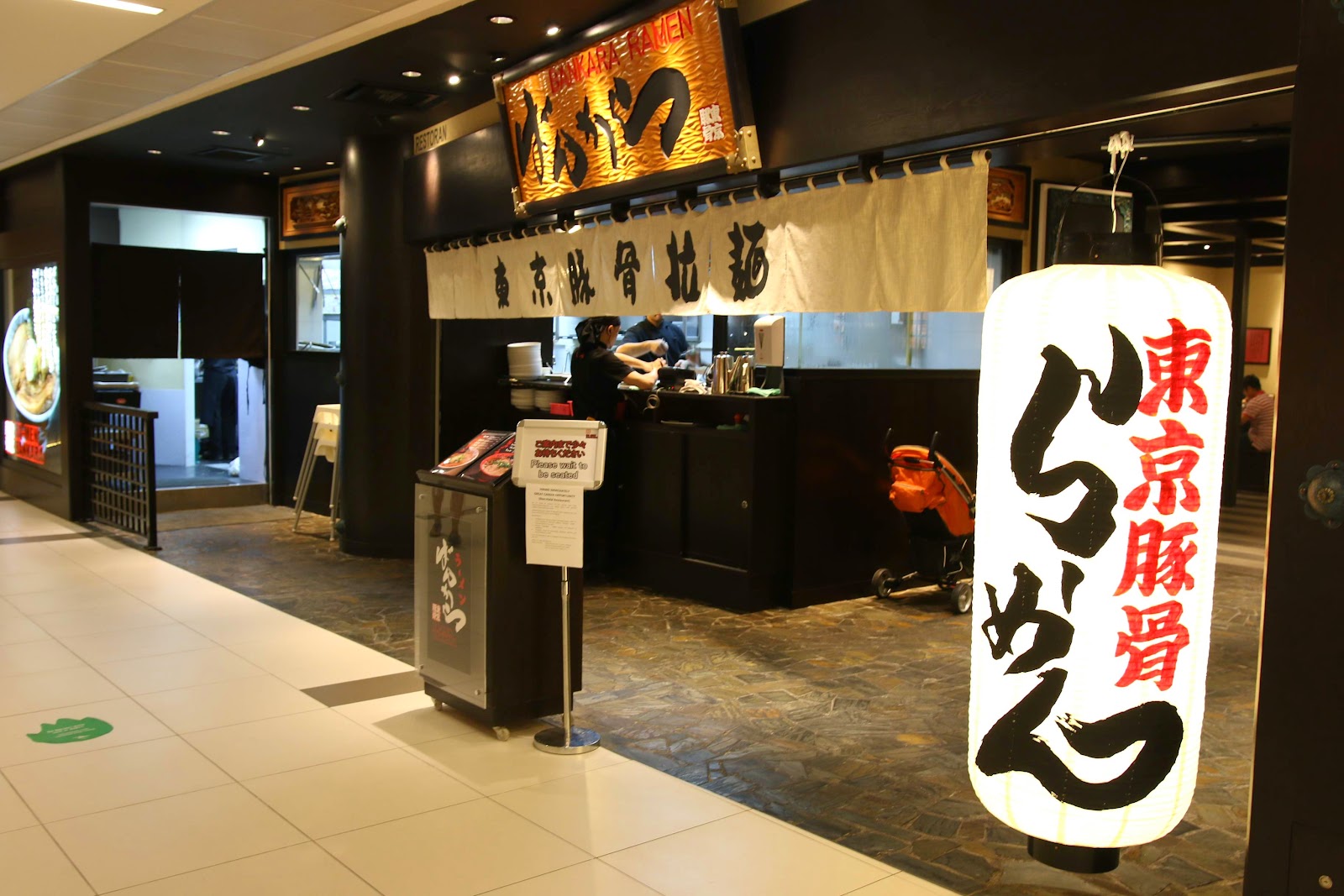 Bankara Ramen @Avenue K