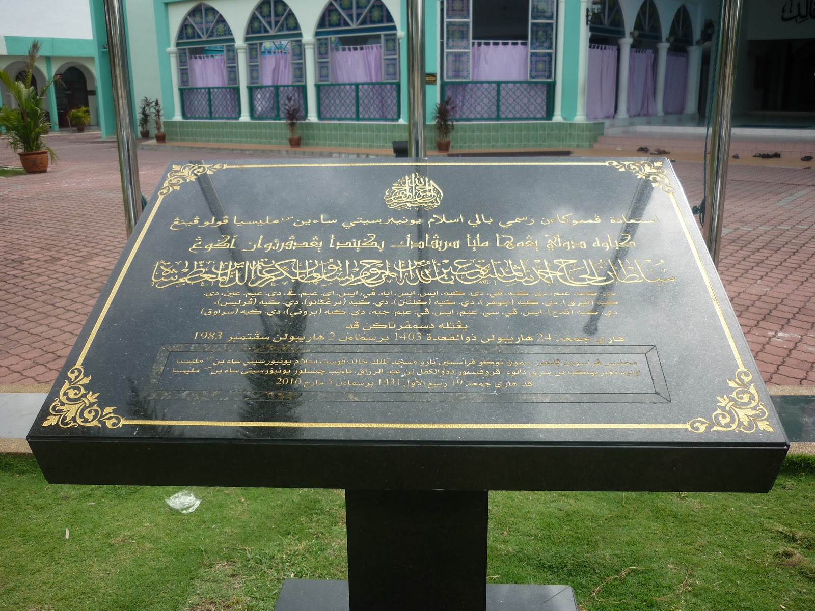 JUBIN BERUKIR: Galeri