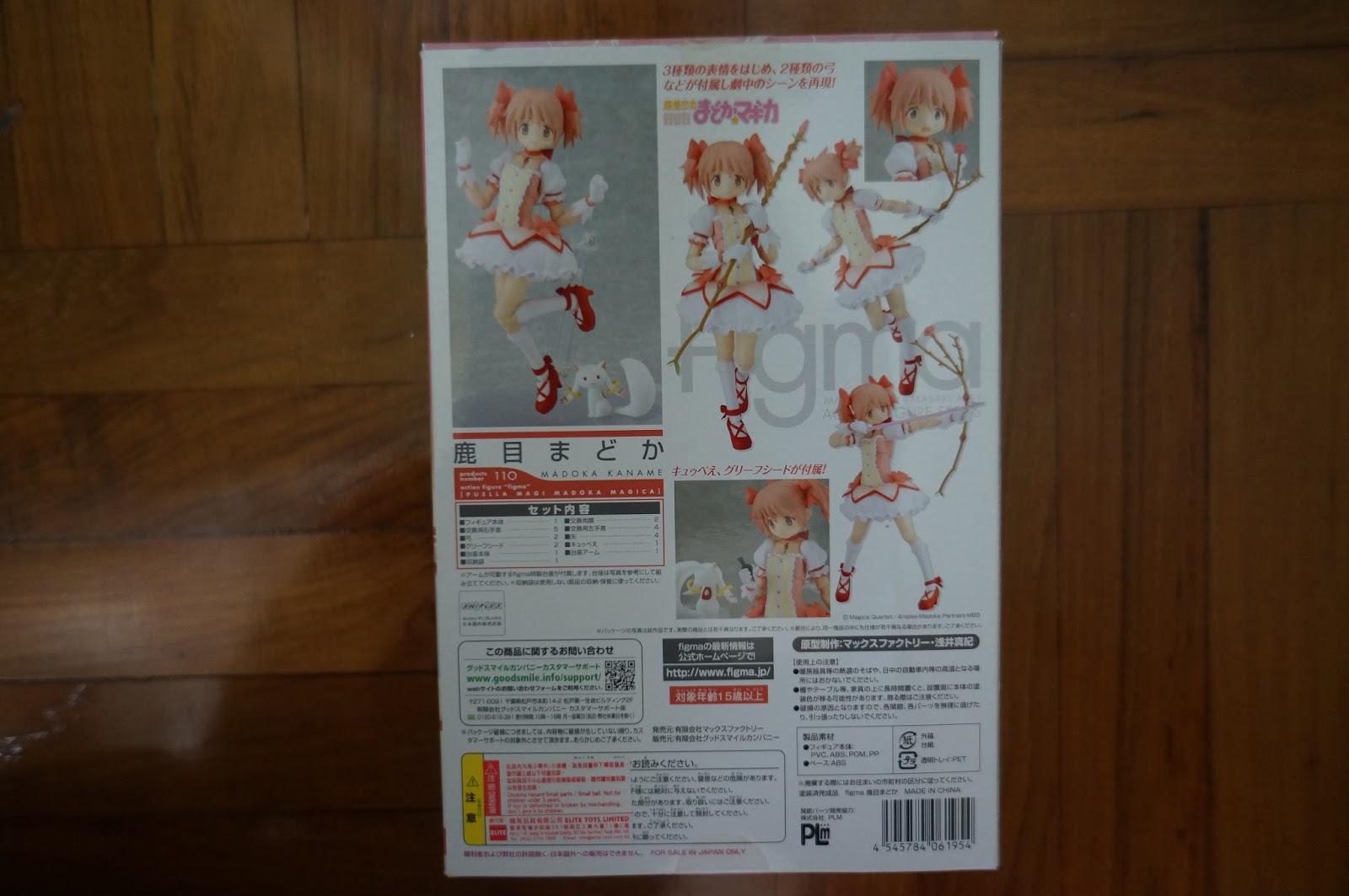 Manpig's Collection: Figma Madoka Kaname Review