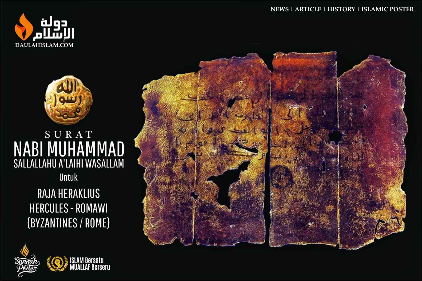 Syari'ah Islam dan Khilafah Majelis Al -Hidayah: STEMPEL SURAT NABI ...