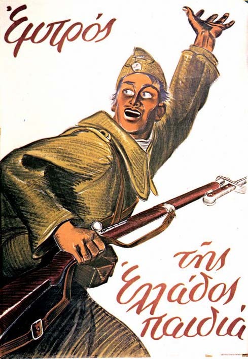 Το Αφηρημένο Blog: H Ελληνική Γελοιογραφία του έπους του 1940
