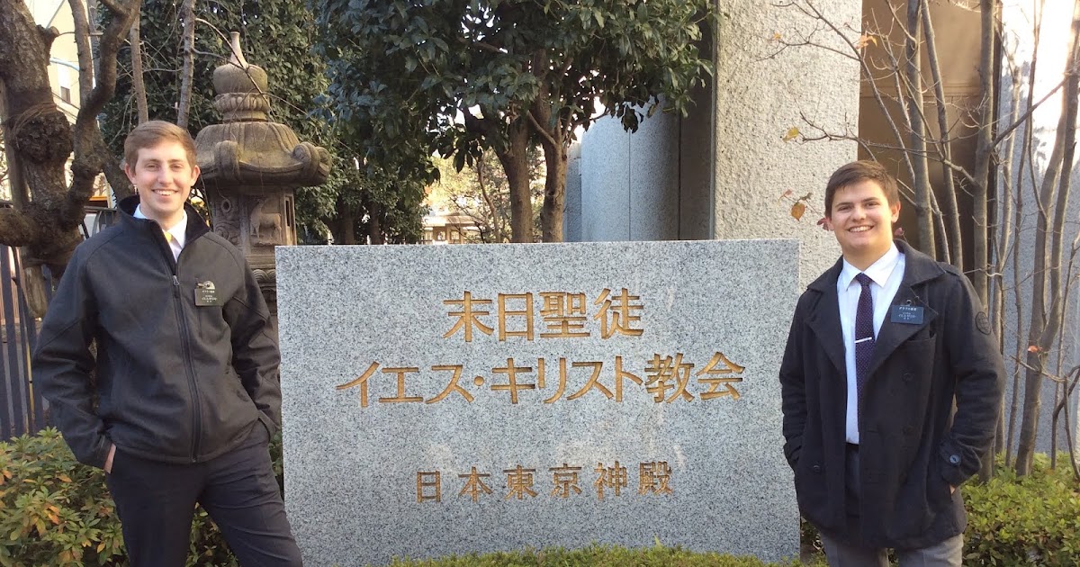 Elder Dylan Sadler's Adventures in the Japan Tokyo South Mission