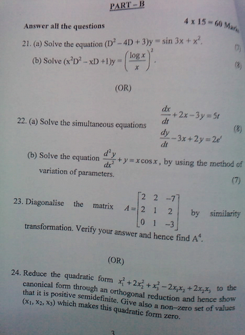 Engineering Mathematics II Question Paper