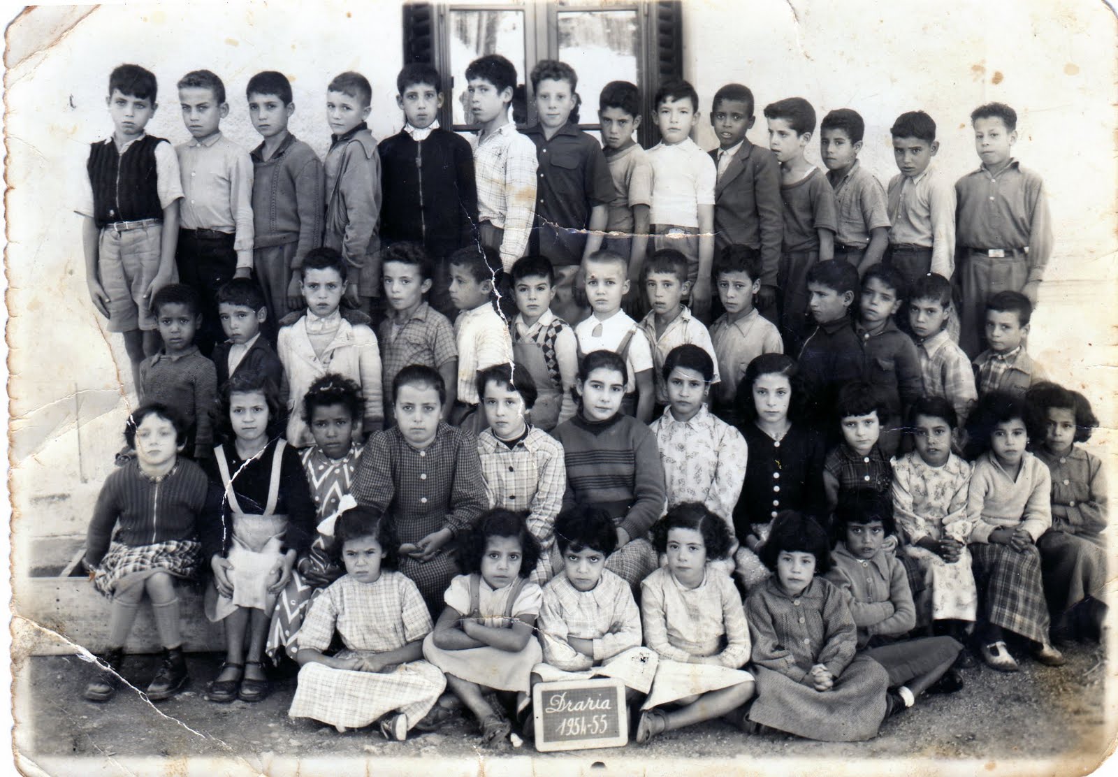 Photos primaire de DRARIA