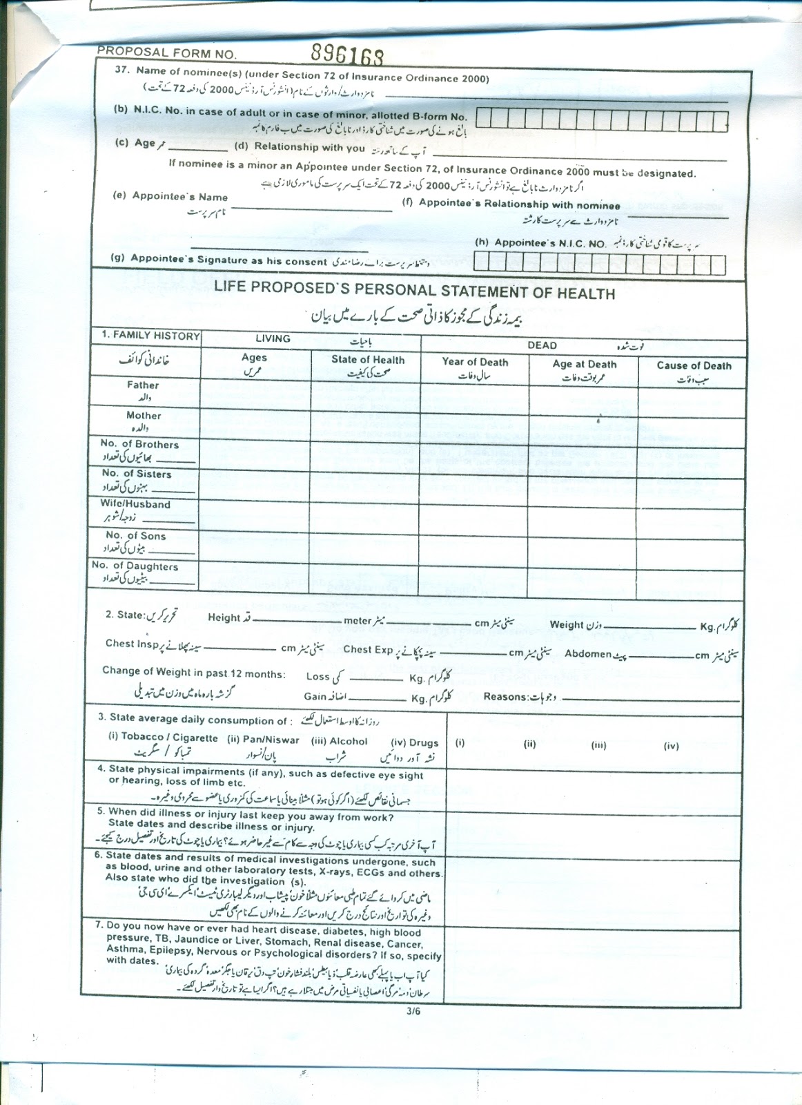 State Life Insurance Policies Consultancy Services : forms state life