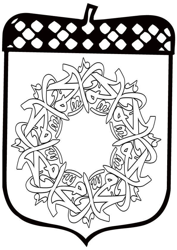 Prophet Muhammad Coloring Pages Coloring Pages