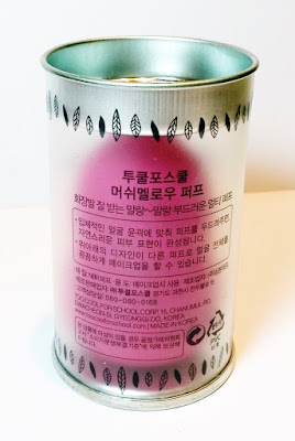 [Too Cool for School] Marshmallow Puff | Korean Beauty Dream