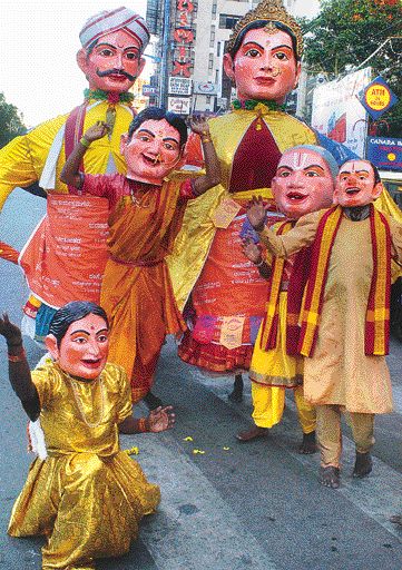 Janapada Parel : Folk dances of Karnataka