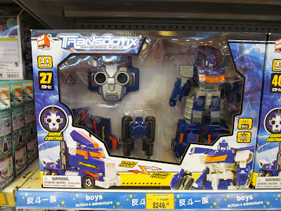 Weapon of Mass Imagination: Transformers Ripoffs #8