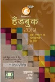 KAMP NASTA Sample Question Papers and Syllabus