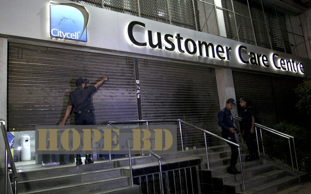 The Reasons Behind Citycell's Failure