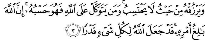 Surah At-Talaq verse 3 (Read, Tafseer, and translation) - Qs Surat dan Ayat