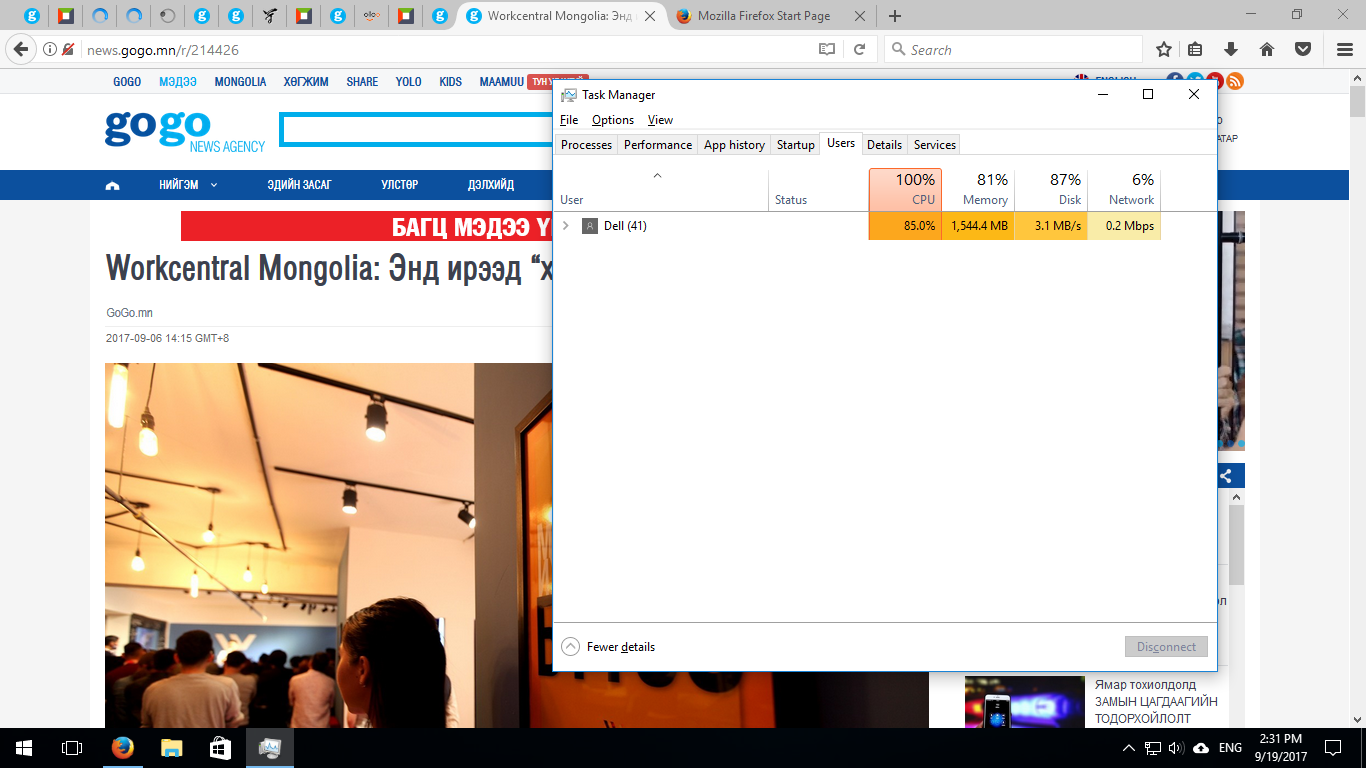 wanna be A GOOD STUDENT :-): MS Edge VS Mozilla Firefox on Win 10