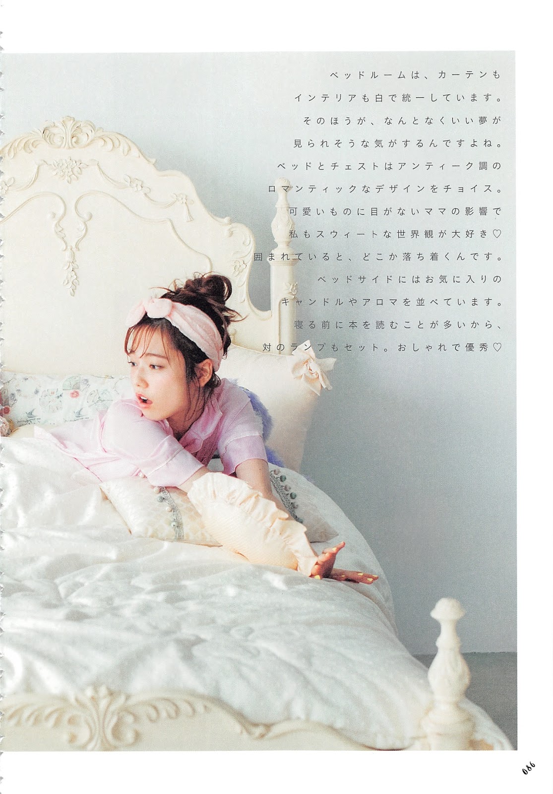 Nao Kanzaki and a few friends: Haruka Shimazaki: "Paruru" photobook ...