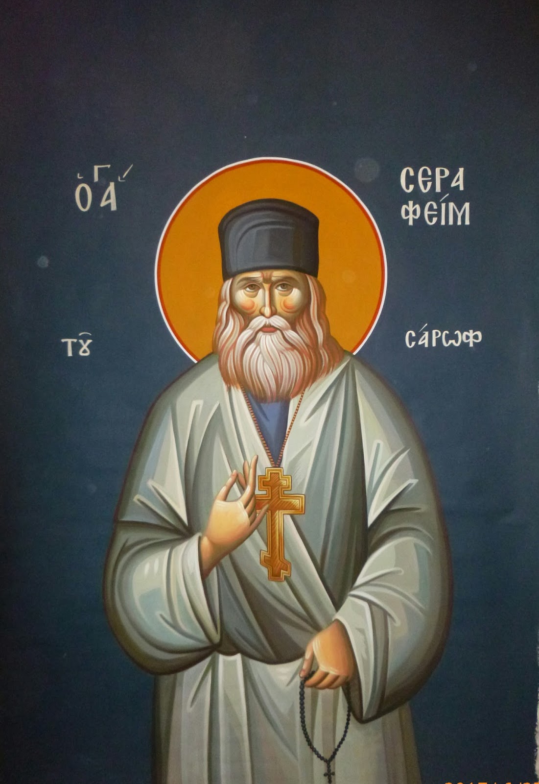 Full of Grace and Truth: St. Seraphim of Sarov, the Righteous Wonderworker
