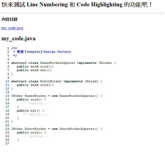 網路技術趨勢觀測站: DocBook 的 Line Numbering 和 Code Highlighting