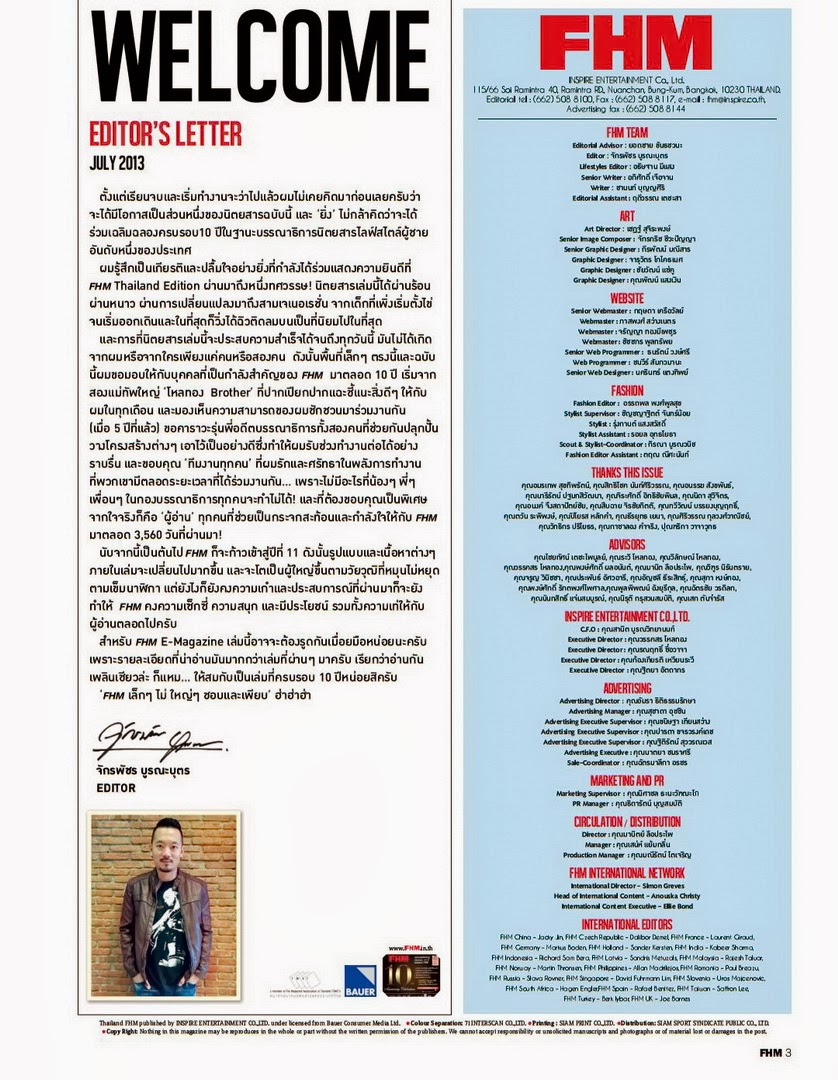 A_kawee-picpost: FHM Thailand - July 2013