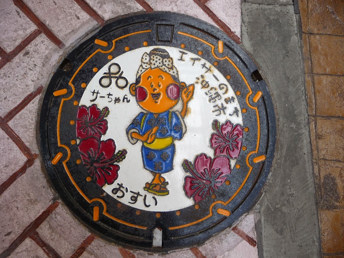 D'égouts et des couleurs: Autour de Naha, Okinawa