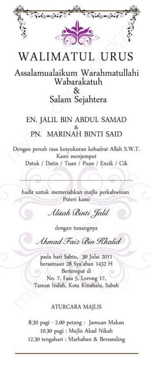 Malay Wedding Invitation Card | Our Stories