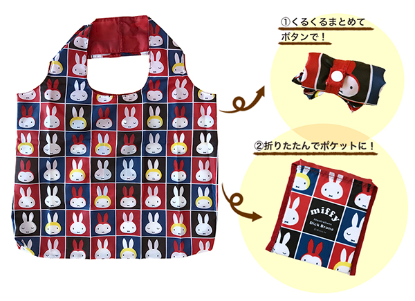 3 Miffy Items You Can Get at Post Offices in Japan This Fall - Japanese ...