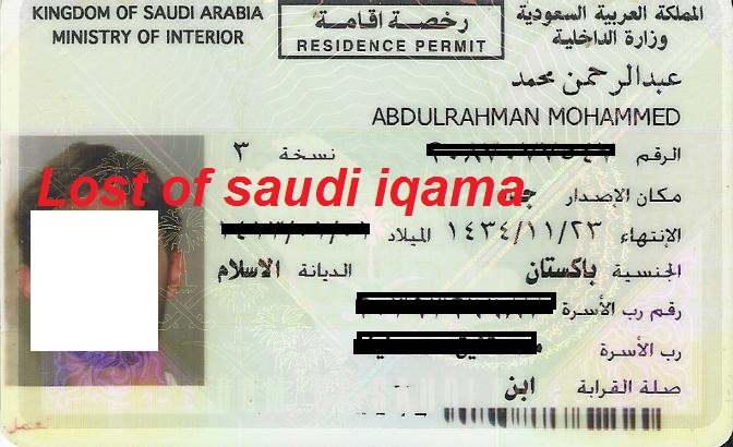 IF LOST SAUDI IQAMA ~ Life in KSA