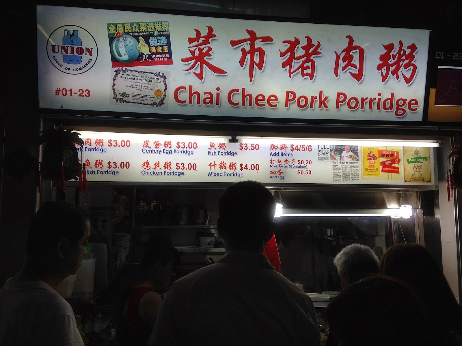 FoodieFC: Chai Chee Pork Porridge 菜市猪肉粥 (85 Fengshan Food Centre)