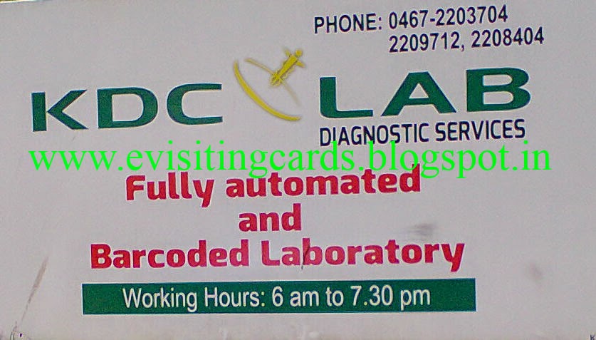 Visiting Card Directory: Medical Laboratory in Kanhangad