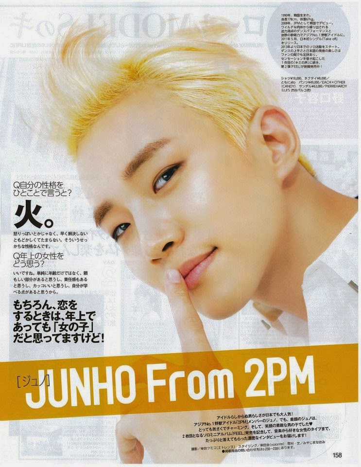 Everything About 2PM: [Poster] 2PM Junho @ GIRL August 2014