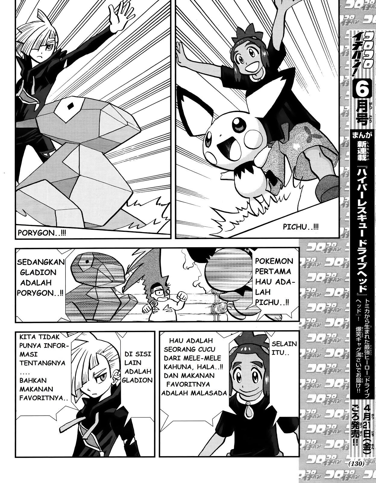 KOMIK POKEMON SUN & MOON BAHASA INDONESIA CHAPTER 05