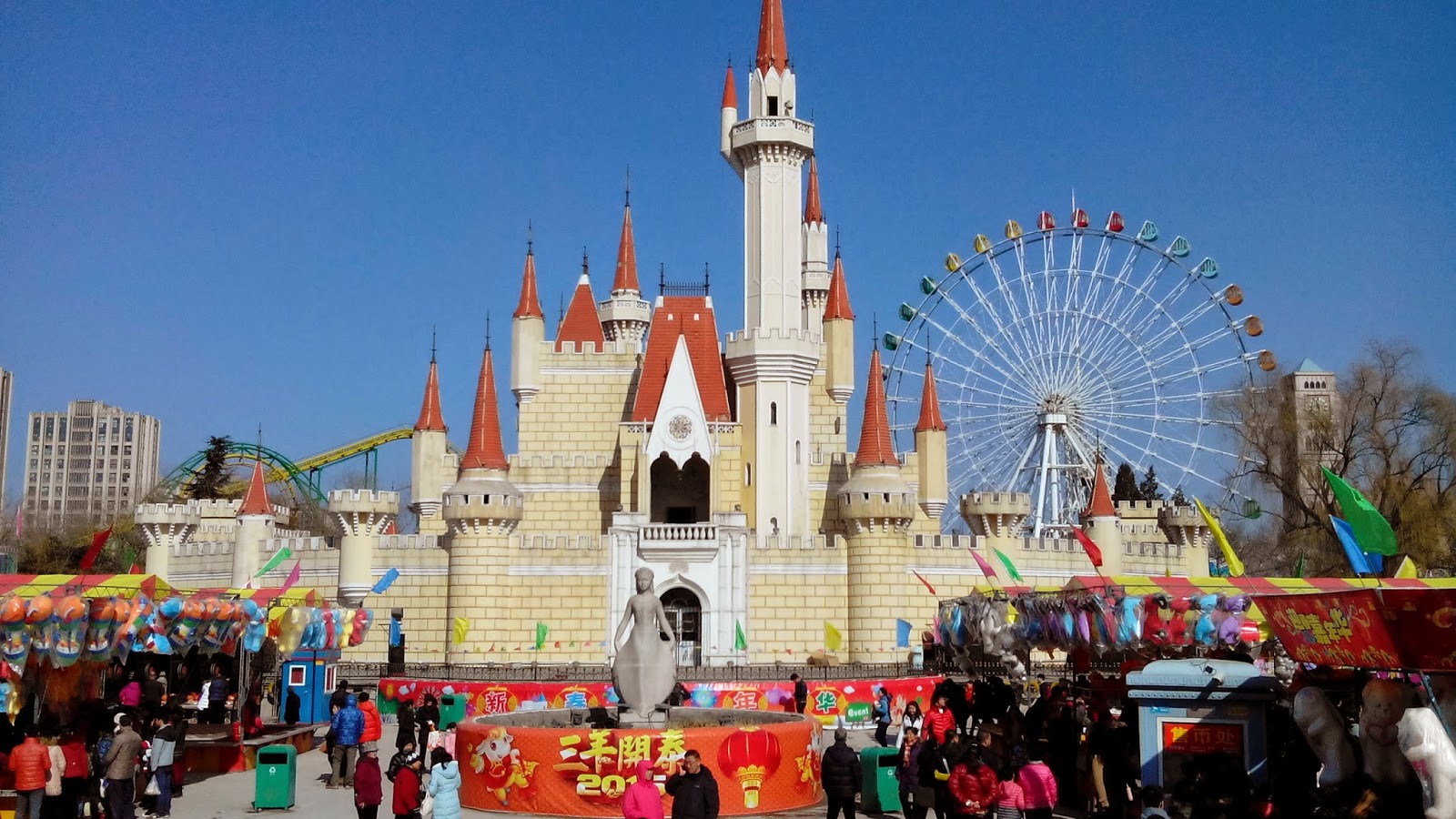 Mike's Marvellous Memories: Beijing Shijingshan Amusement Park