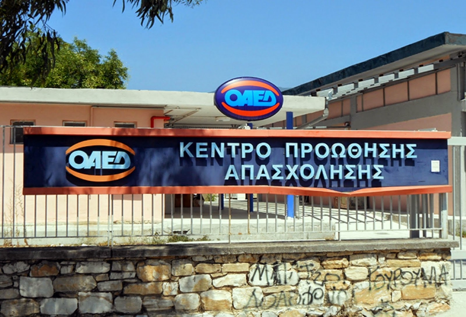 ☮ ΒΟΛΟΣ ΠΗΛΙΟ ΜΑΓΝΗΣΙΑ : ΠΡΟΓΡΑΜΜΑ ΕΠΙΧΕΙΡΗΜΑΤΙΚΟΤΗΤΑΣ ΝΕΩΝ ΑΝΕΡΓΩΝ ΑΠΟ ...