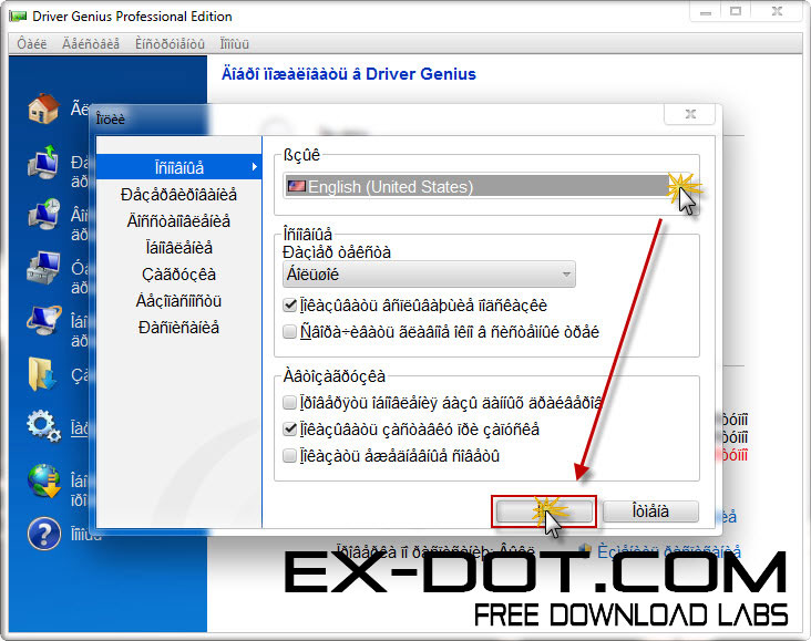 Driver genius pro 9.0.0.180 serials last version thu : bieronim